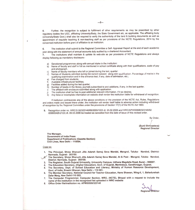 Shree Bharuch jilla Adarsh Samaj Seva,Mandal